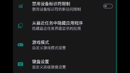 在安卓手机的linux根容器下编译gcc依赖项libisl