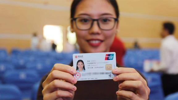 .b>医保卡与家人.