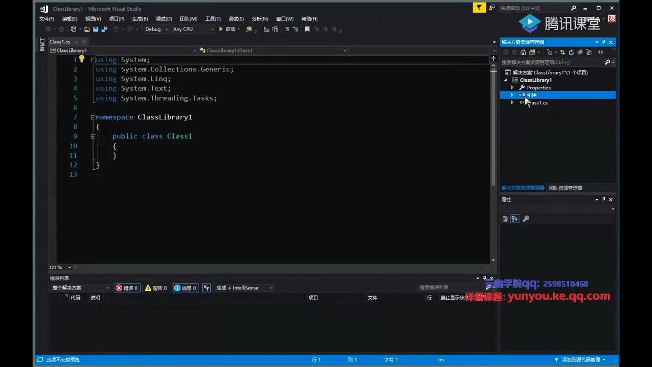 1-C# AUTOCAD二次开发概述-(4)API接口代码示例