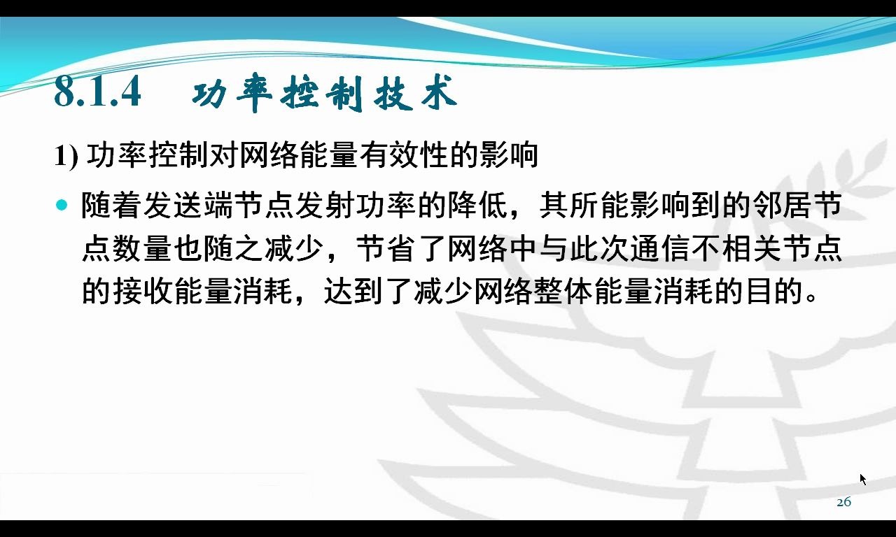 vga_68-474-无线传感器网络-远程教育,夜大,面授,函授,家里蹲大学,宅...