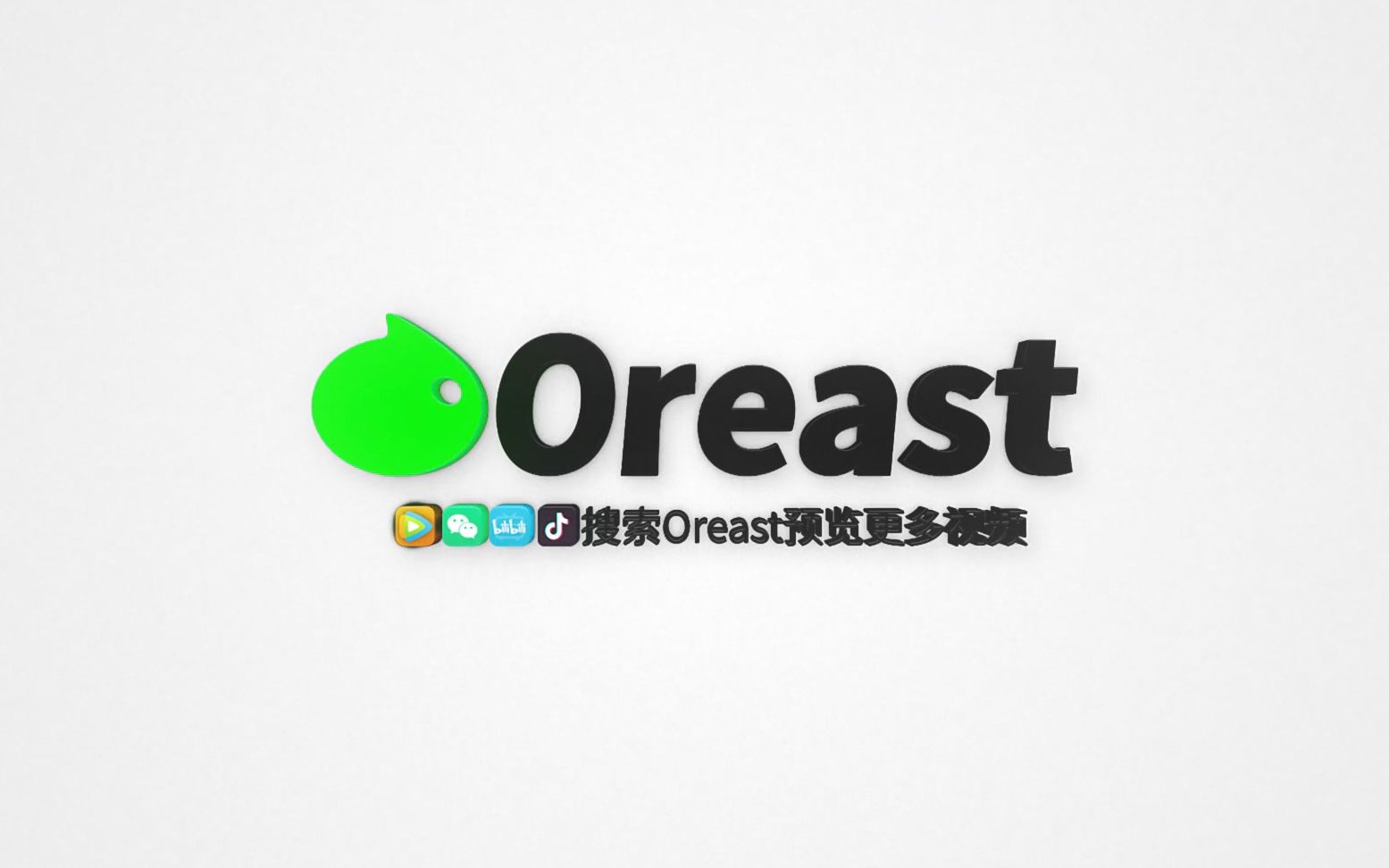 3D文字介绍效果的公司企业店铺产品动态logo制作编号-703-
