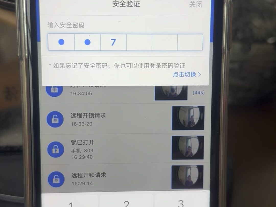 优智云家远程开锁演示 防盗门指纹锁 全自动可视猫眼智能锁