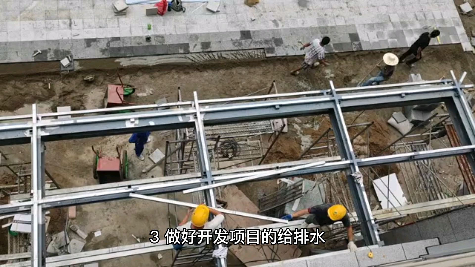 预算员在施工过程中的任务