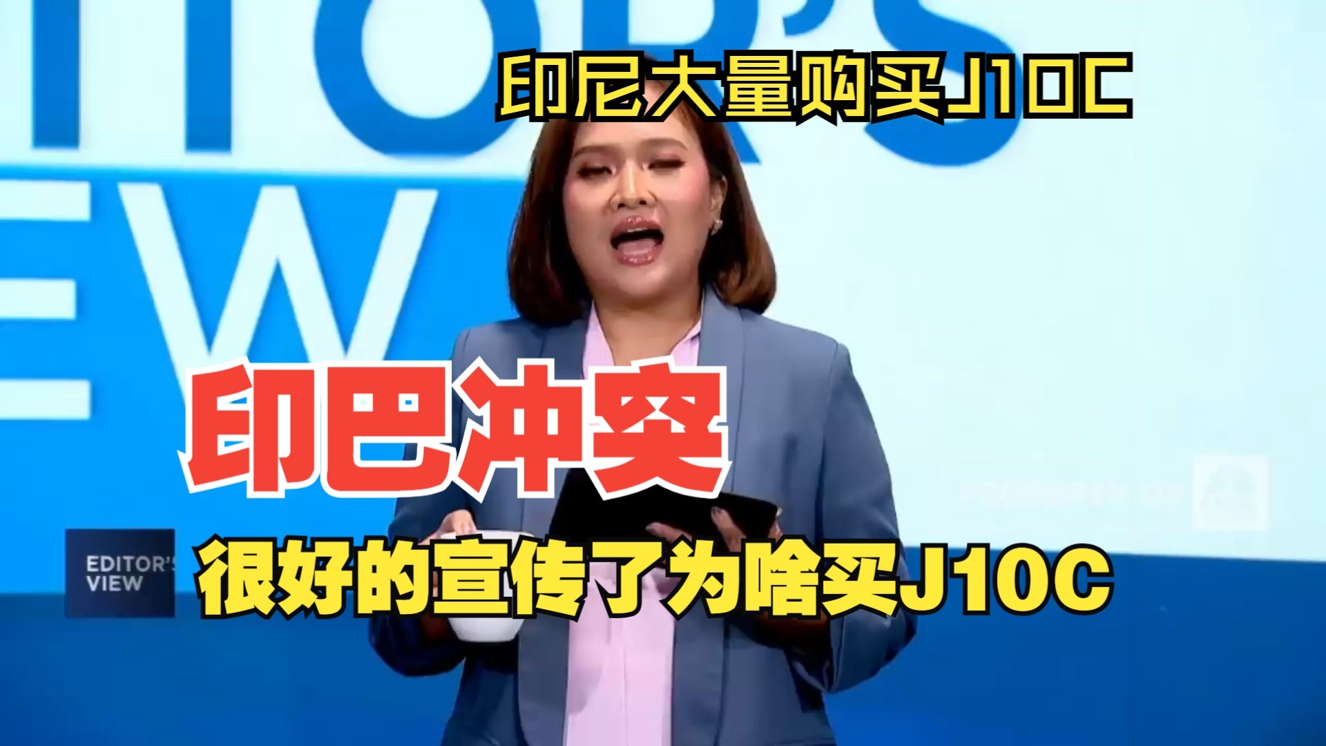 印度尼西亚测试歼 - 10C 战机:价格惊人但性能可期