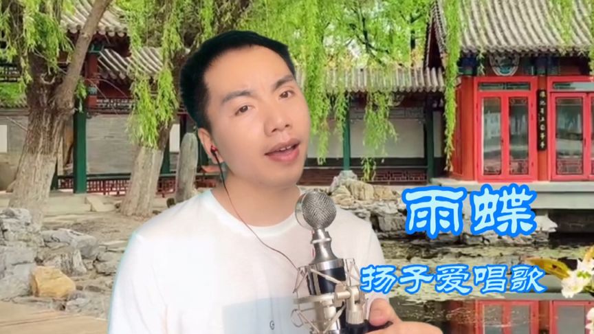 这首《还珠格格》主题曲,经典好听,承载着多少人的回忆