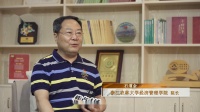 《焦点一线》节目走进:浙江农林大学经济管理学院