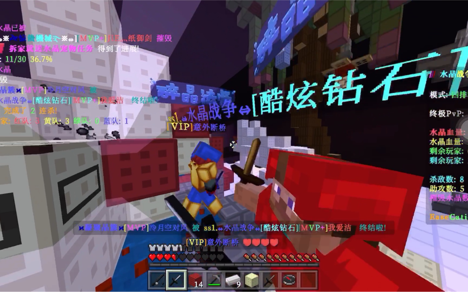 我的世界EC水晶战争一次性看个爽～