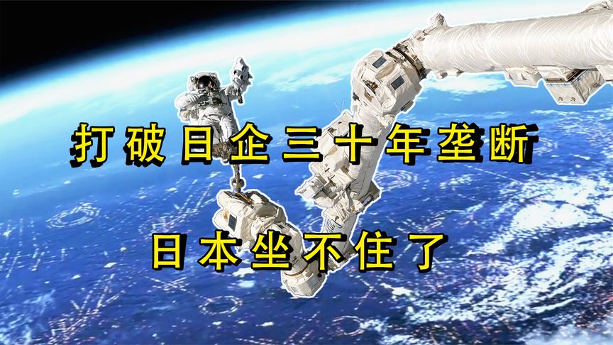 日本坐不住了,国产RV减速器现世,打破日企三十年垄断