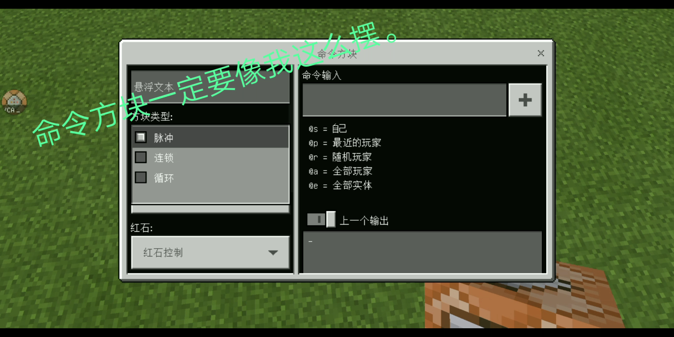 超简单的自动商店指令。