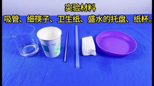 吸管枪"变形记",从吸管到枪的奇妙变身!