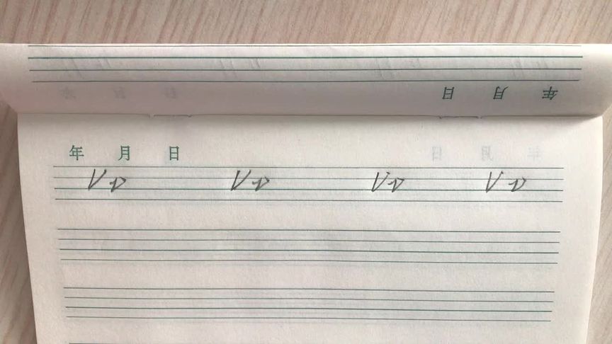 英文斜体字母书写(Vv)