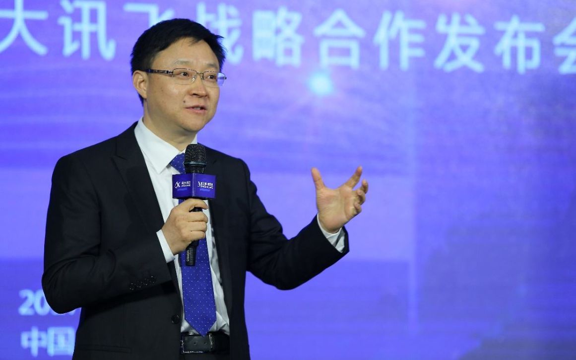 刘庆峰:科大讯飞语音识别技术已达世界第一,还通过了国家翻译资格考试