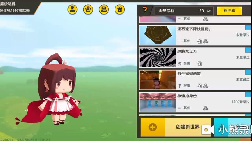迷你世界:墨渊家组生存