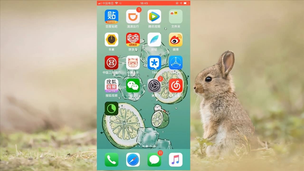 微信分身版ios下载安装,这个方法你还不知道吗