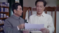 《外交风云》你知道新中国的国旗是怎么来的吗,五星红旗代表着什么呢?
