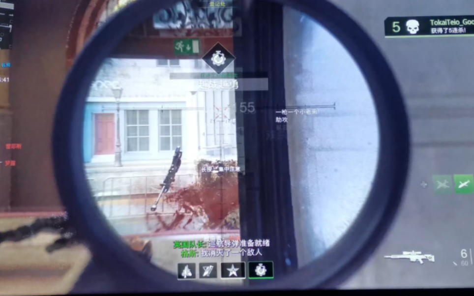 ps4 Pro运行使命召唤19离线联机实际表现