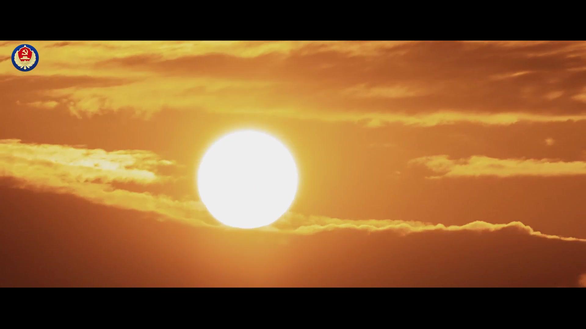 #总体国家安全观·创新引领10周年。总体国家安全观主题宣传片《护.