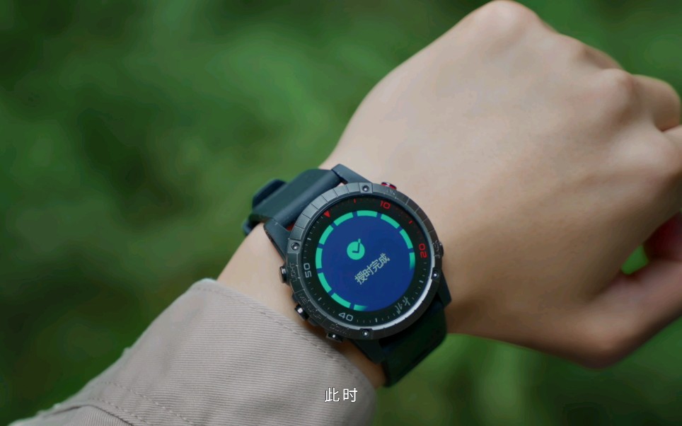 当大国科技化作腕间动力!中国北斗官方手表
