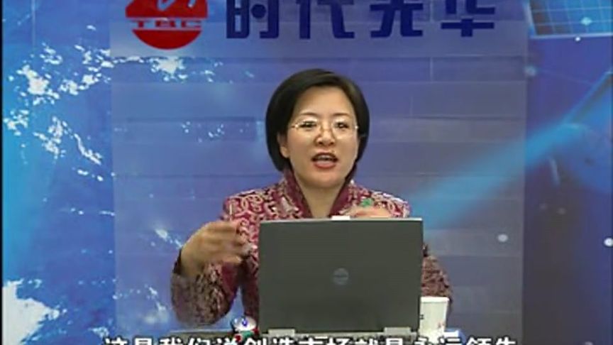 能力一:明确目标(下)