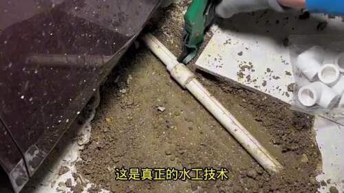 修水管时为什么师傅不走最短的路径?偏偏走最长的路径?涨见识了