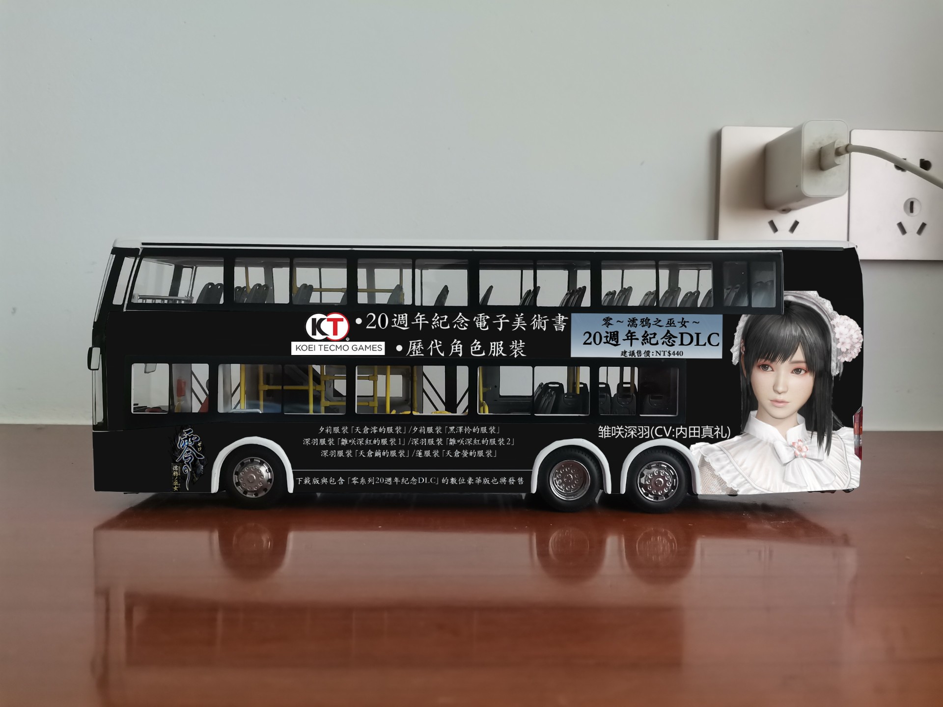 【公交车模型广告效果图展示】1/43北京公交金陵双层 广通纯电 福田...