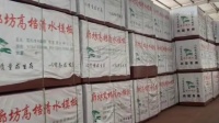 建筑模板@郭半村建筑模板@建筑模板防水性能好,清水建筑模板比...