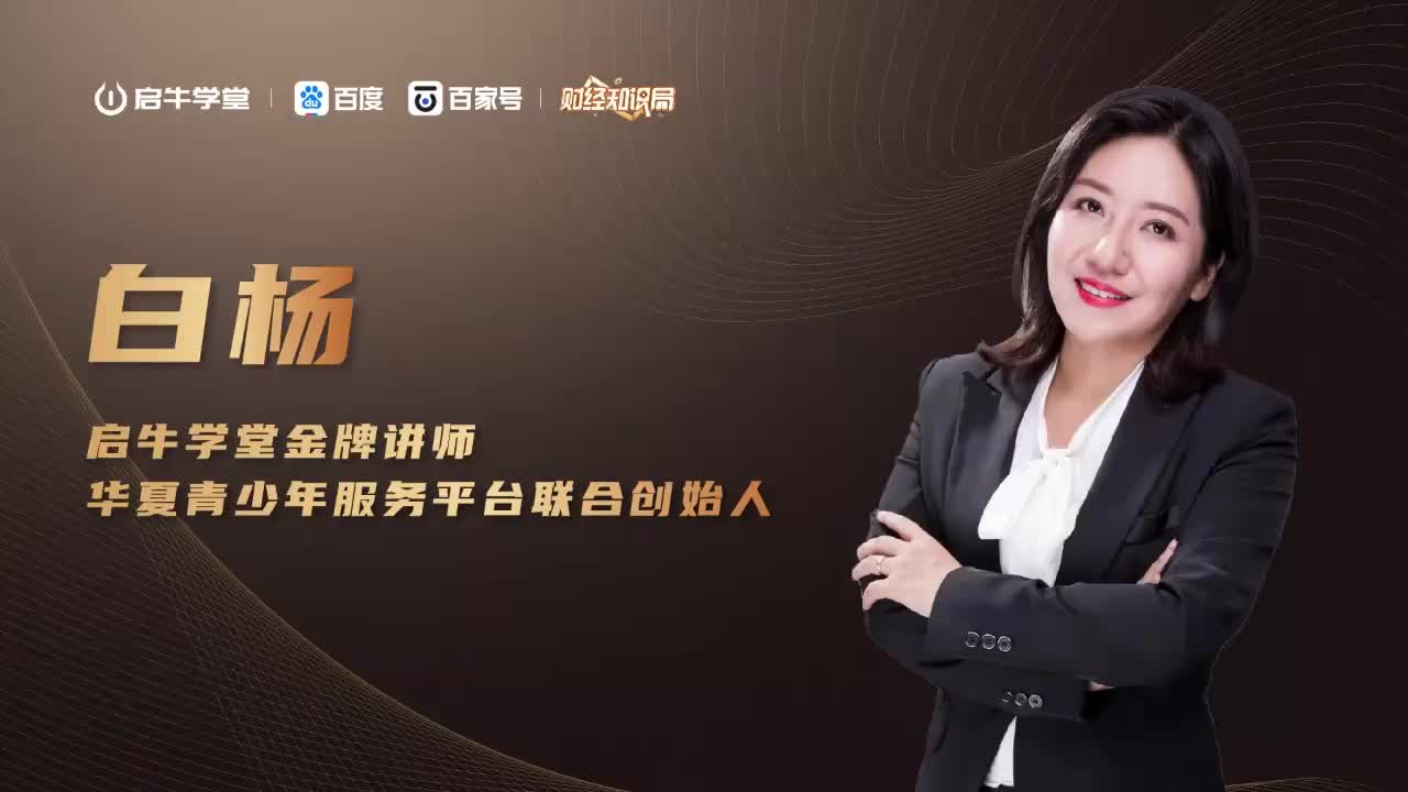 启牛学堂20240208对公账户转私人账户多久到账