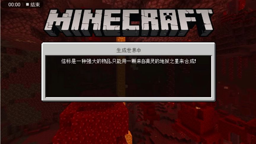 我的世界基岩版地图介绍:一张关于恐龙的冒险地图