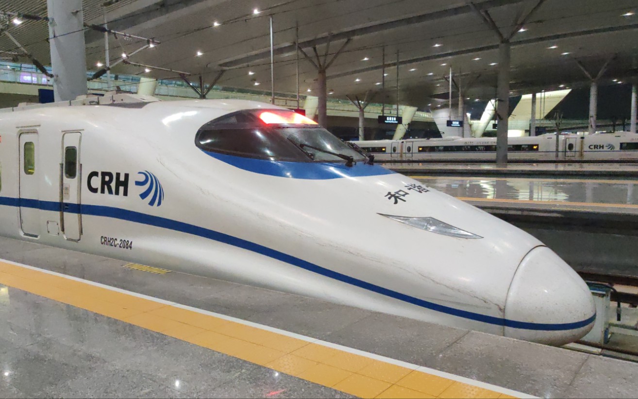 【铁路随拍】杭州东站的两班高铁 CRH380B担当的G7646(温州南～...