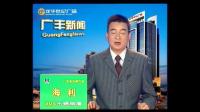 广丰区纪委监委:开展信访举报集中宣传周活动进社区进机关