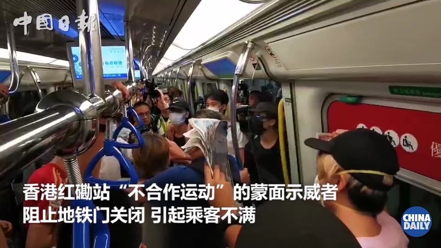 示威者发起“不合作运动” 香港交通几乎瘫痪
