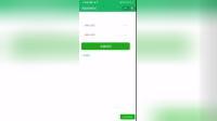 uniapp页面2个或多个输入框时,软键盘会消失的问题
