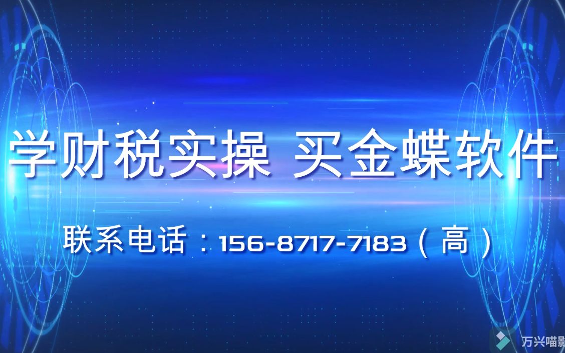 1分17秒,完成 300张 金蝶 软件记账凭证