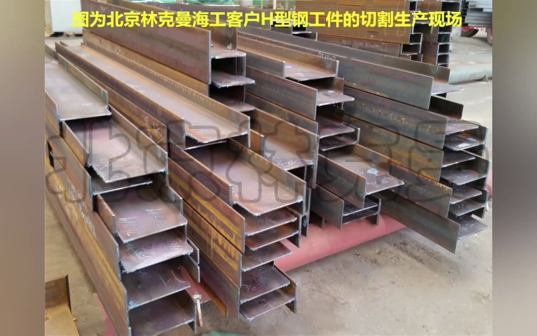 H型钢、角钢、槽钢智能型钢切割机器人设备简介