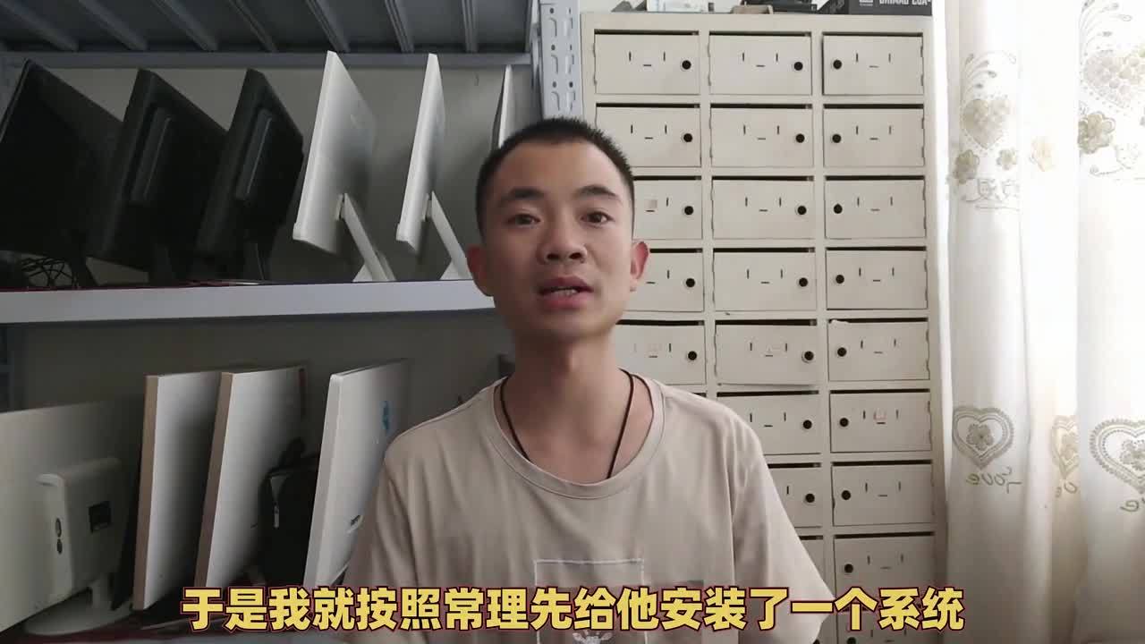 电脑总是自动关机,可能是这里出现问题,不信检查一下