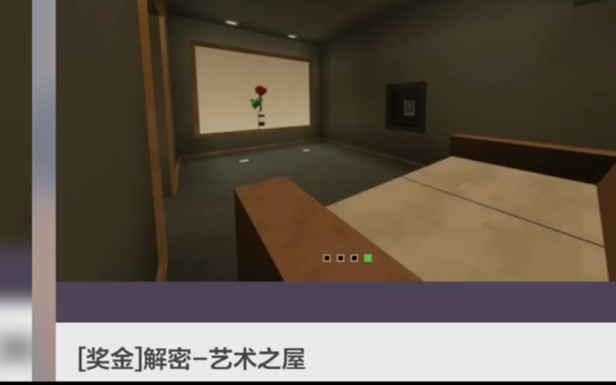 【我的世界】网易版一张非常有艺术的地图