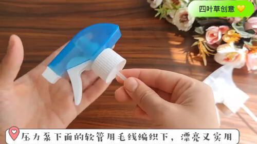 压力泵下面的软管别扔,用毛线包装编织下,超美超实用