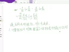 千锋大数据教程:14_好程序员_Decision Tree(决策树)_ID3的流程