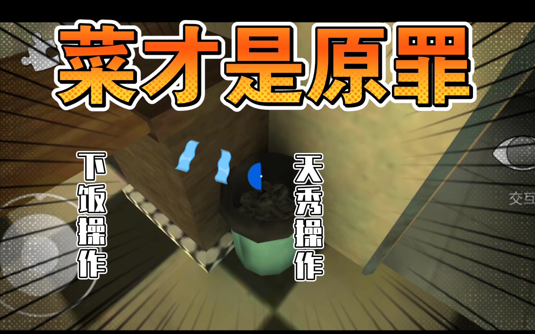 冰淇淋罗德第一集:莫名奇妙的寻找!