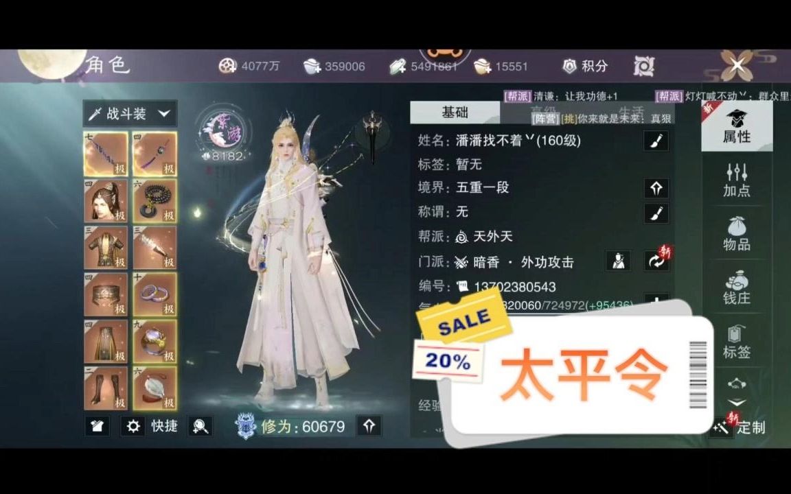 ...铭青云心剑歌入祸门九子金三代金大小熊蒲公英鹤表新伴游紫游暗香