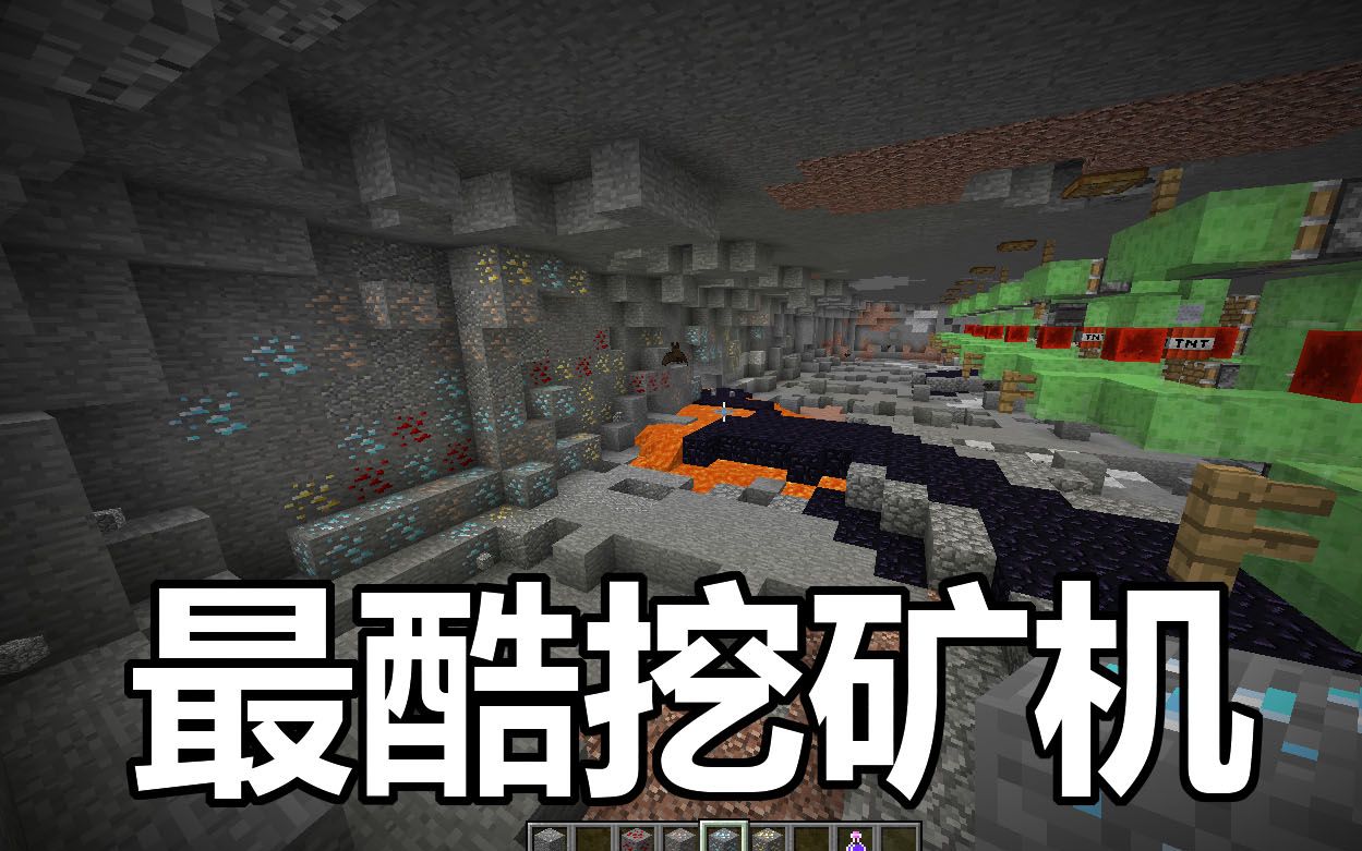【我的世界】老玩家告诉你挖矿这么挖可以挖到更多钻石
