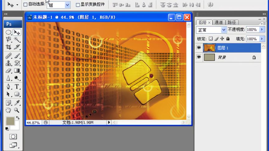 Ps第一百七十六讲 制作名片