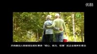 成都高端房地产项目推荐宣传片 德润PPT出品