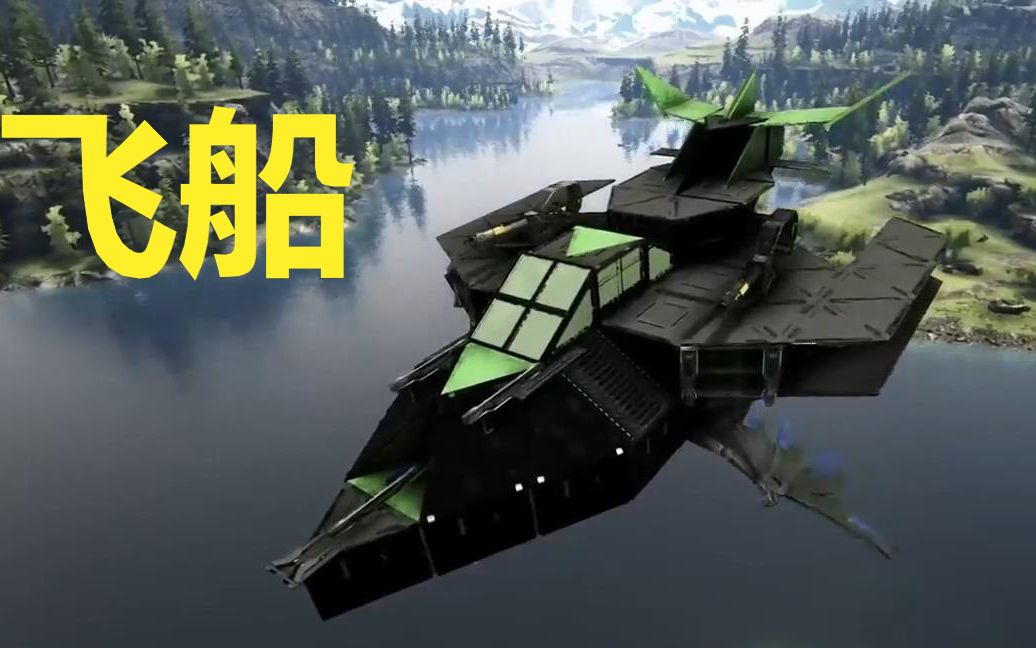 方舟建筑 武装风神 ARK建筑 ark攻略 ark教程 方舟生存进化建筑 方舟...