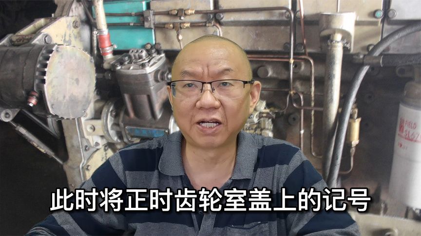康明斯NT855型柴油机附件传动皮带轮的安装的方法