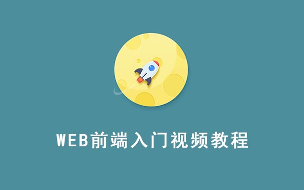 2023最新Web前端入门视频教程_7天学会网站开发设计制作_实战教学