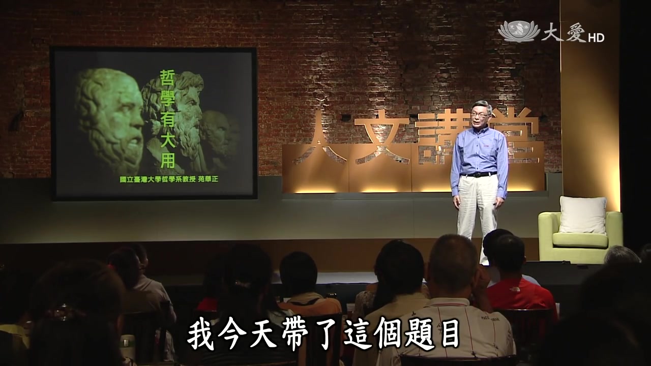 哲学有什么用?哲学是什么 ?- 苑举正