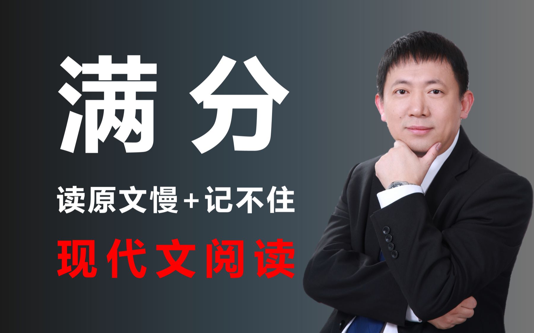 拿出你最差的状态,考个满分没难度吧