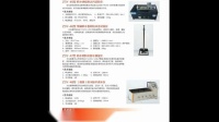MTSY-1-2022 陶瓷砖断裂模数测定仪、陶瓷砖抗折机