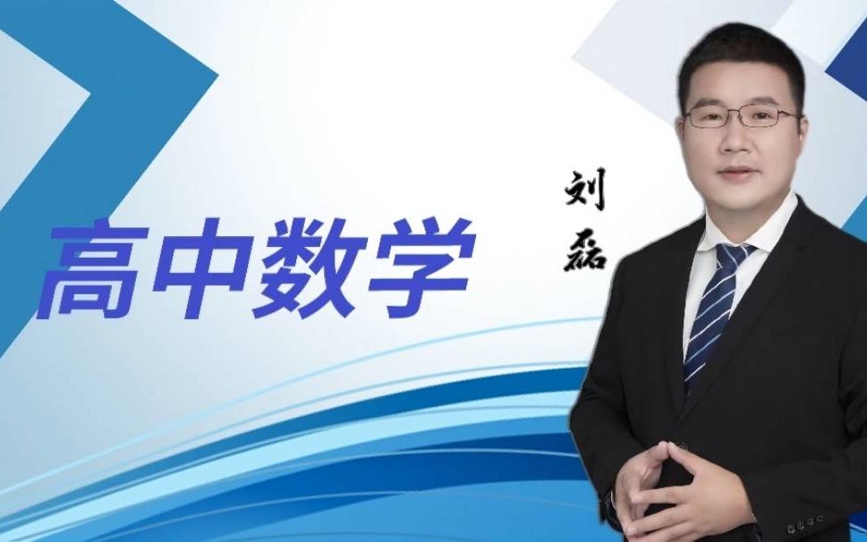 同角三角函数的基本关系式